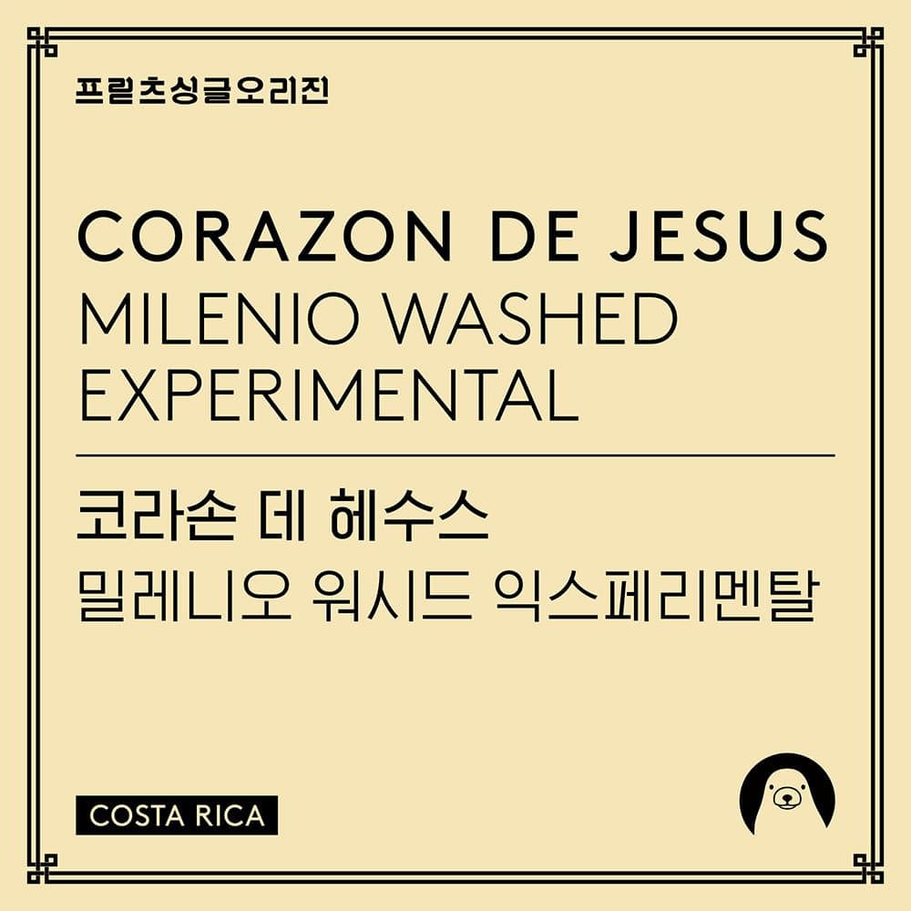 Fritz Corazon de Jesus Milenio Washed Experimental - Specialty Coffee ...