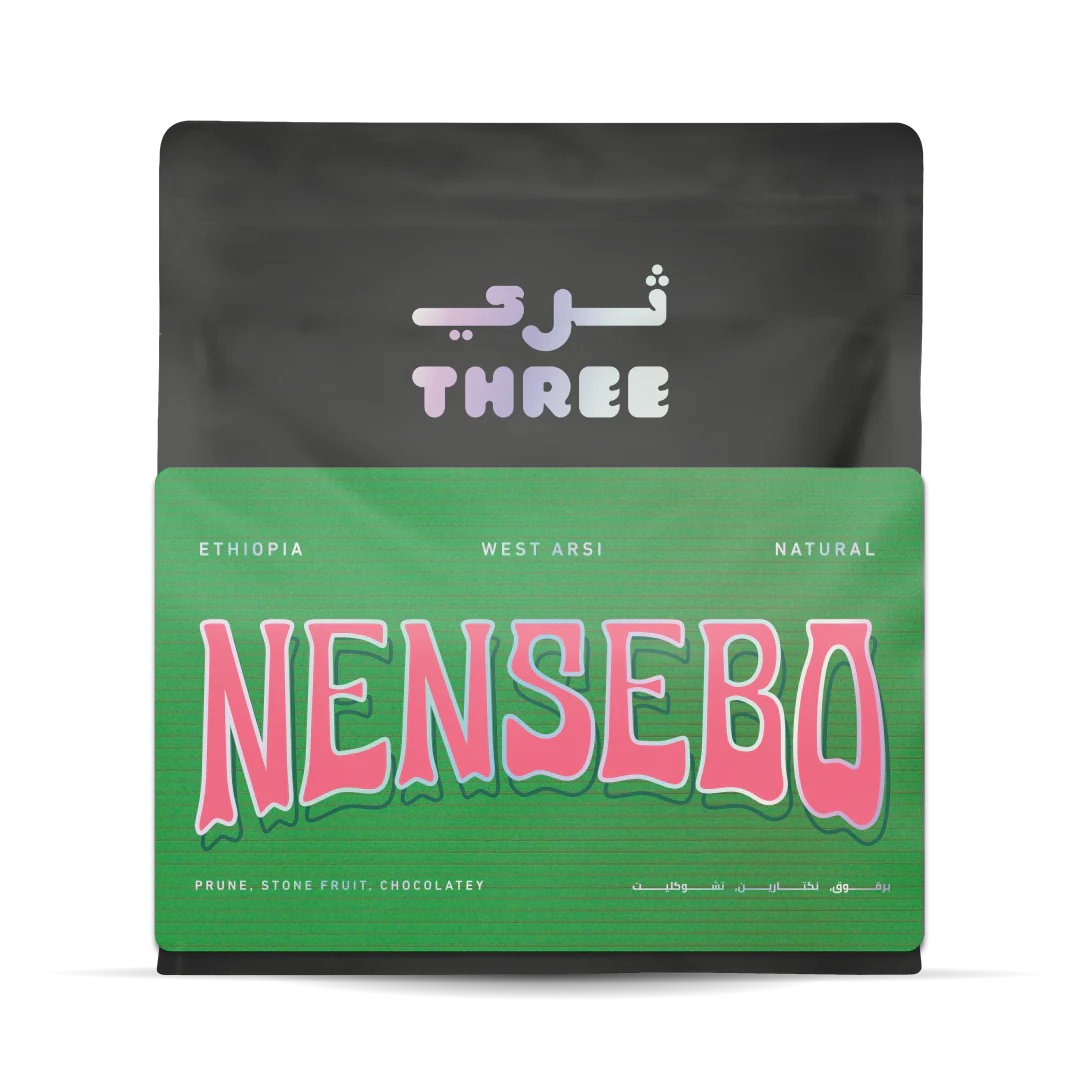 Ethiopia West Arsi Nensebo Natural - Specialty Coffee Beans | TheBeanGeek