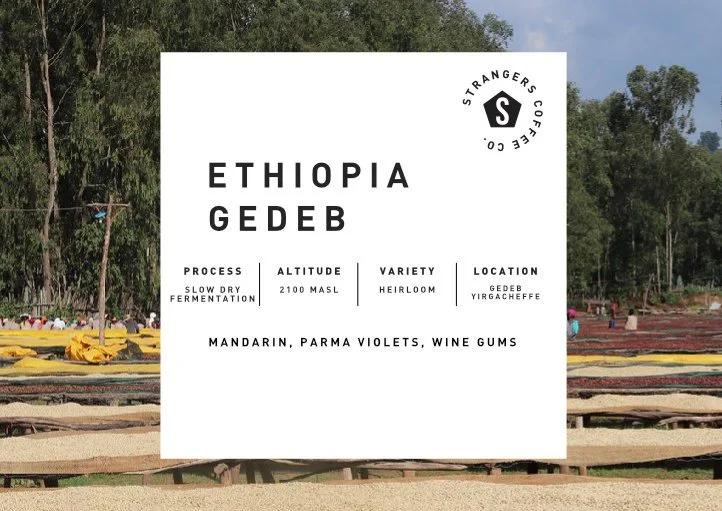 Ethiopia Gedeb Slow Dry - specialty coffee beans | TheBeanGeek